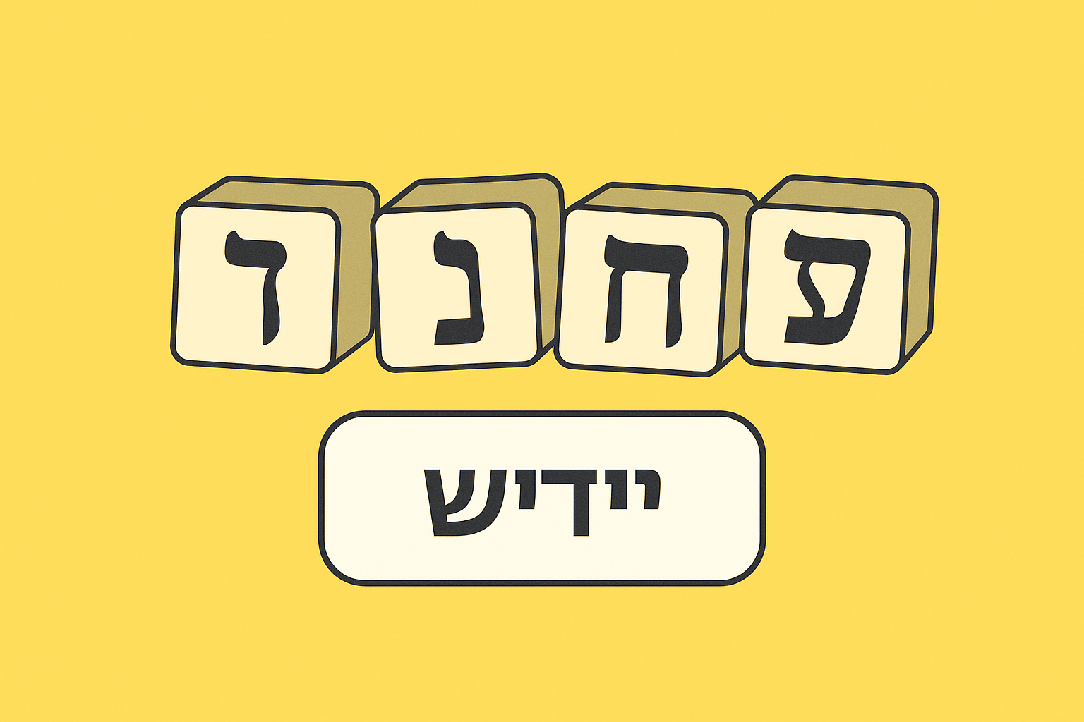 Yiddish Alphabet (Alef-beys): Letters, Sounds, and Beginner Guide