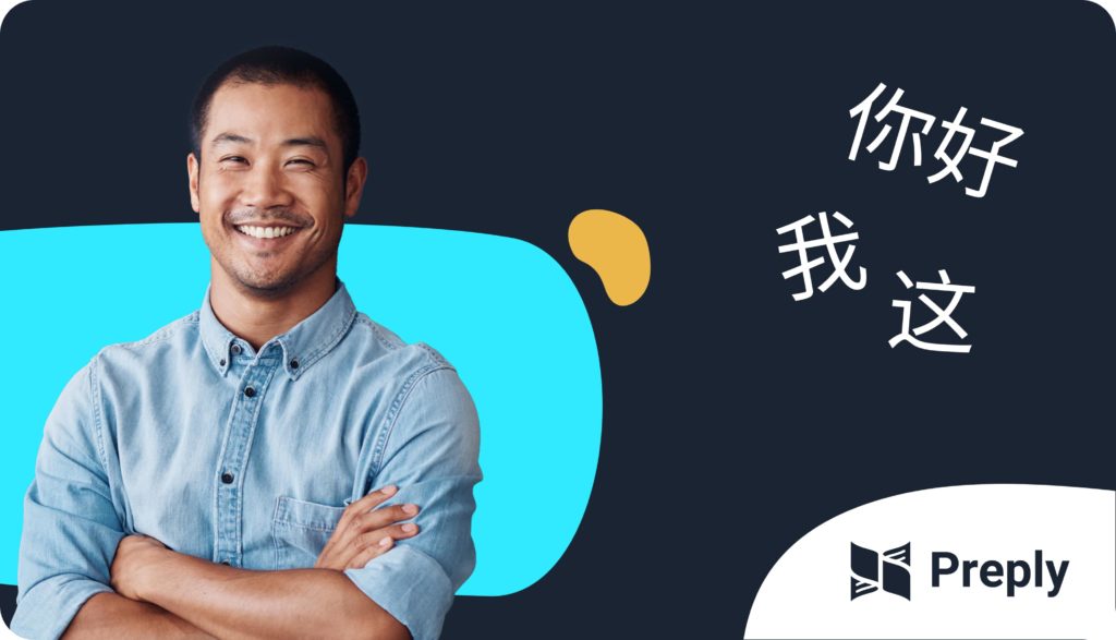 Basic Chinese Words A Beginner s Guide To Learning Mandarin 2023 