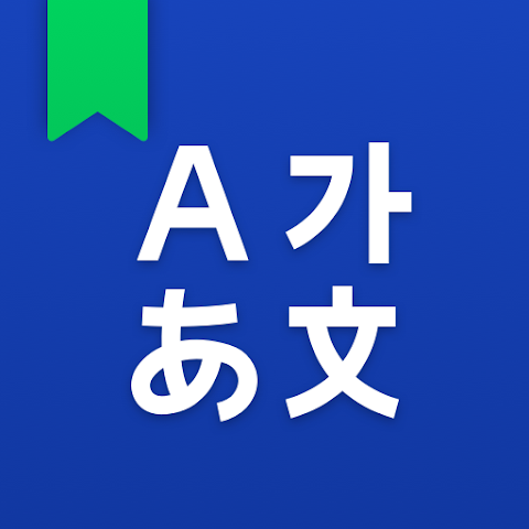 The 15 best apps to learn Korean in 2023