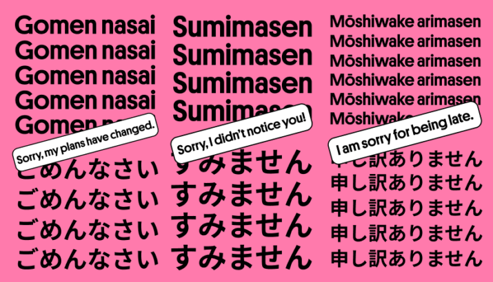 How To Say Sorry In Japanese