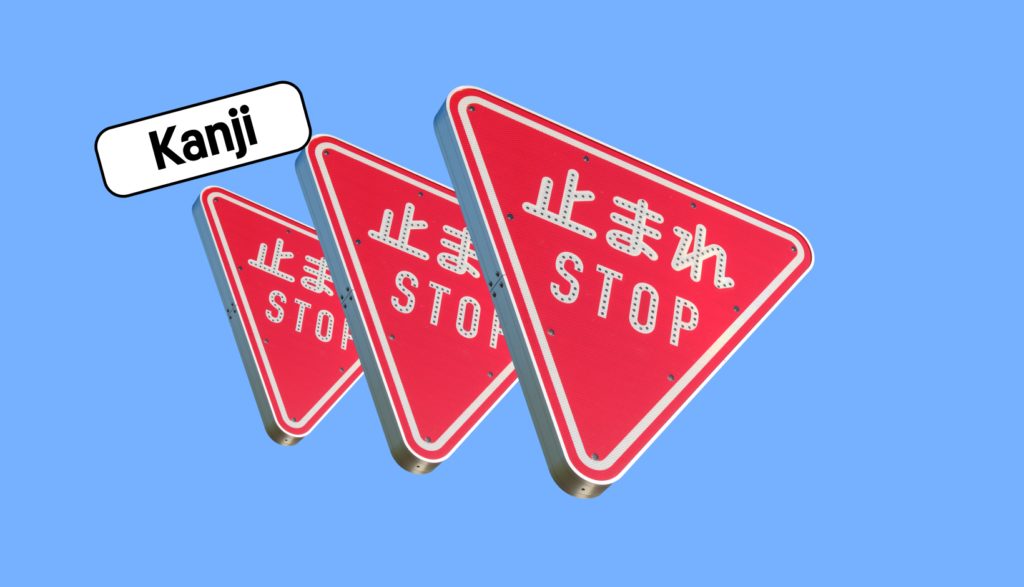 Japanese Reading And Writing: A Guide To All 3 Alphabets
